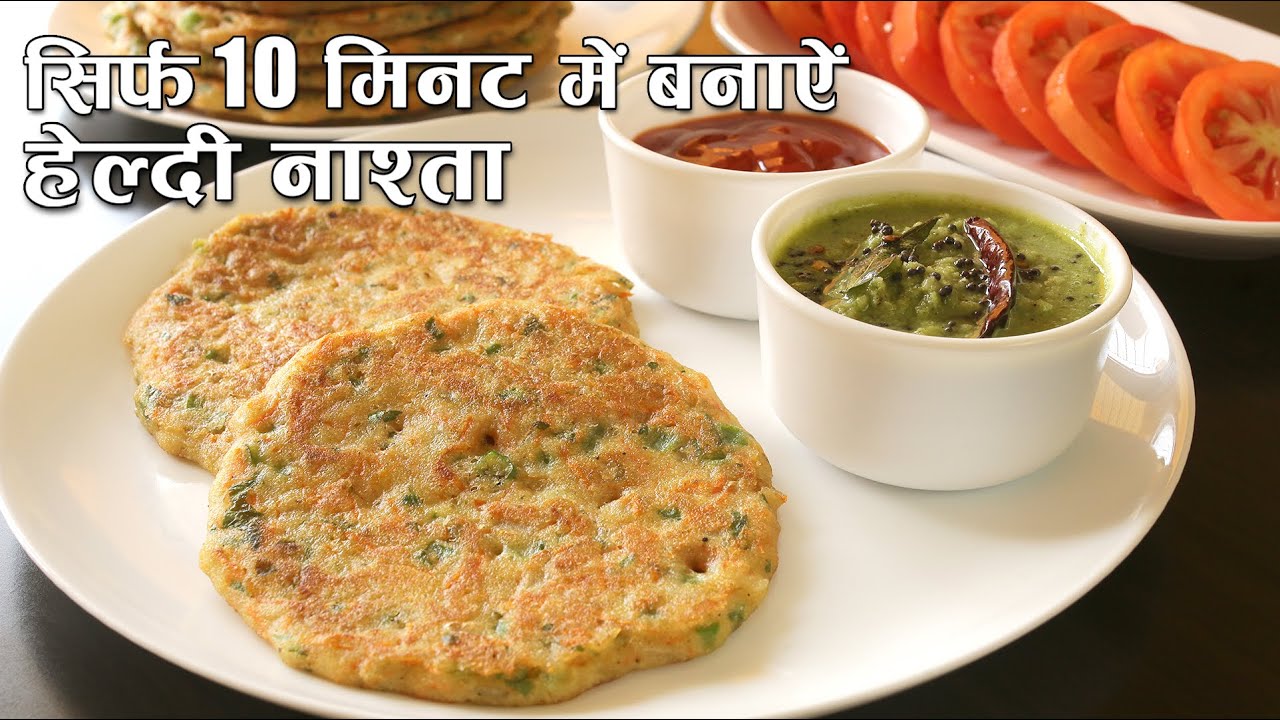 10 Minutes Instant Breakfast recipes | Quick and easy Morning Breakfast ...