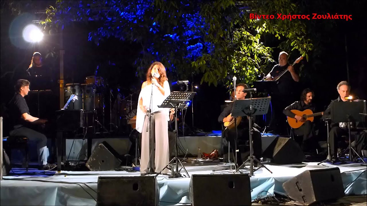 Στον Άγνωστο Ποιητή - Μίκης Θεοδωράκης - Μπέτυ Χαρλαύτη - Ζάτουνα 2014 ...