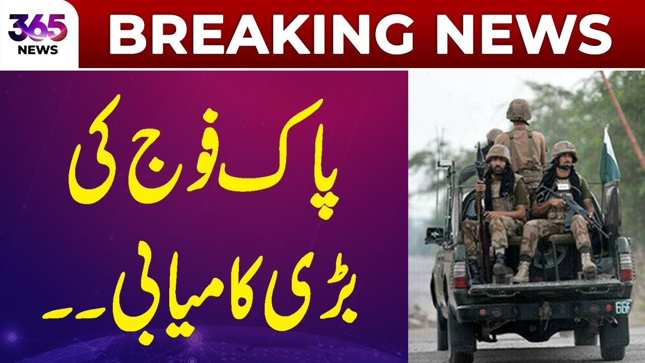 Breaking News | Pakistan Army’s Major Success | 365 News - YouTube