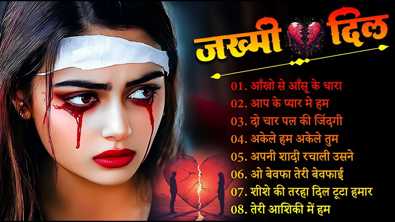 💔🥀 Ankhon Se Aashu Ke Dhara | New Sad Bewafai Song 💔🥀| Kanchan Yadav ...