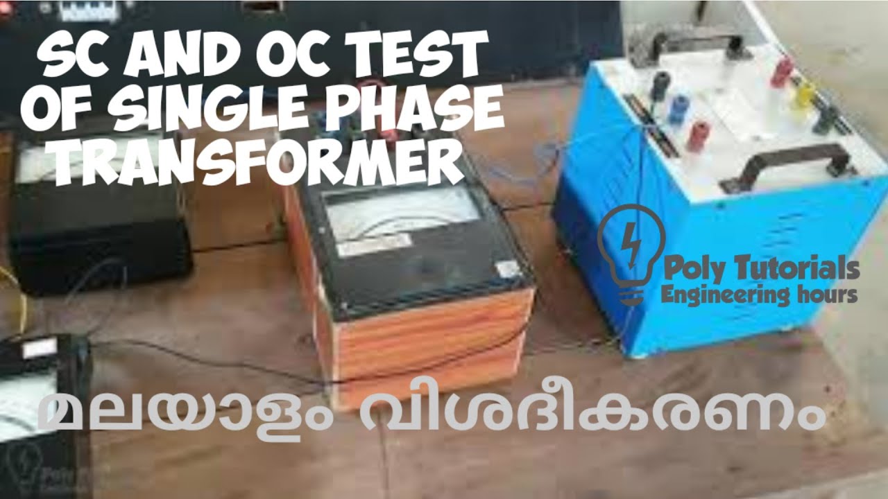 SC AND OC TEST ON SINGLE PHASE TRANSFORMER/ For Kerala Polytechnic/B ...