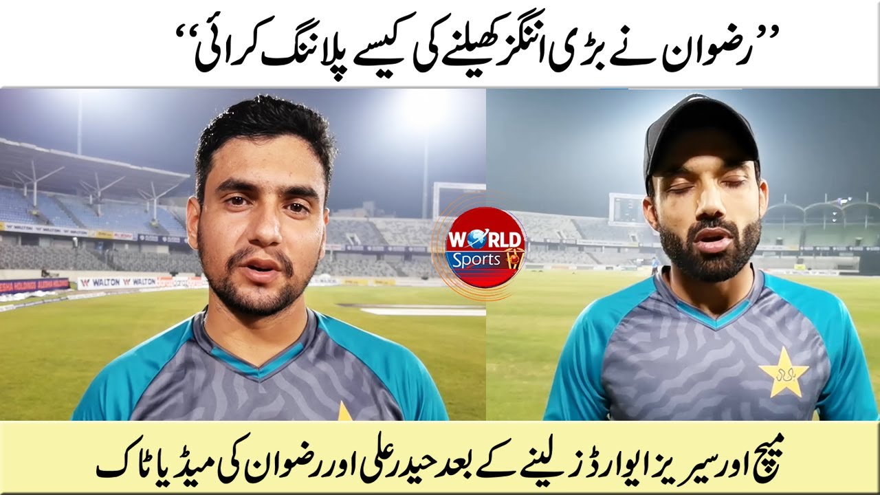 Mohammad Rizwan and Haider Ali media talk after Pakistan vs Bangladesh ...