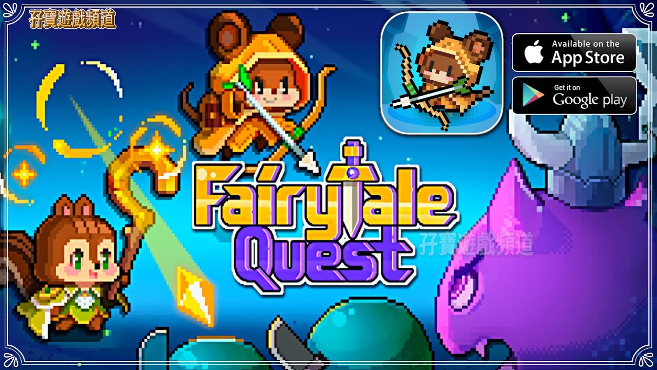 【手游试玩】FairyTale Quest 一款像素风格饿冒险游戏 (Android) - YouTube