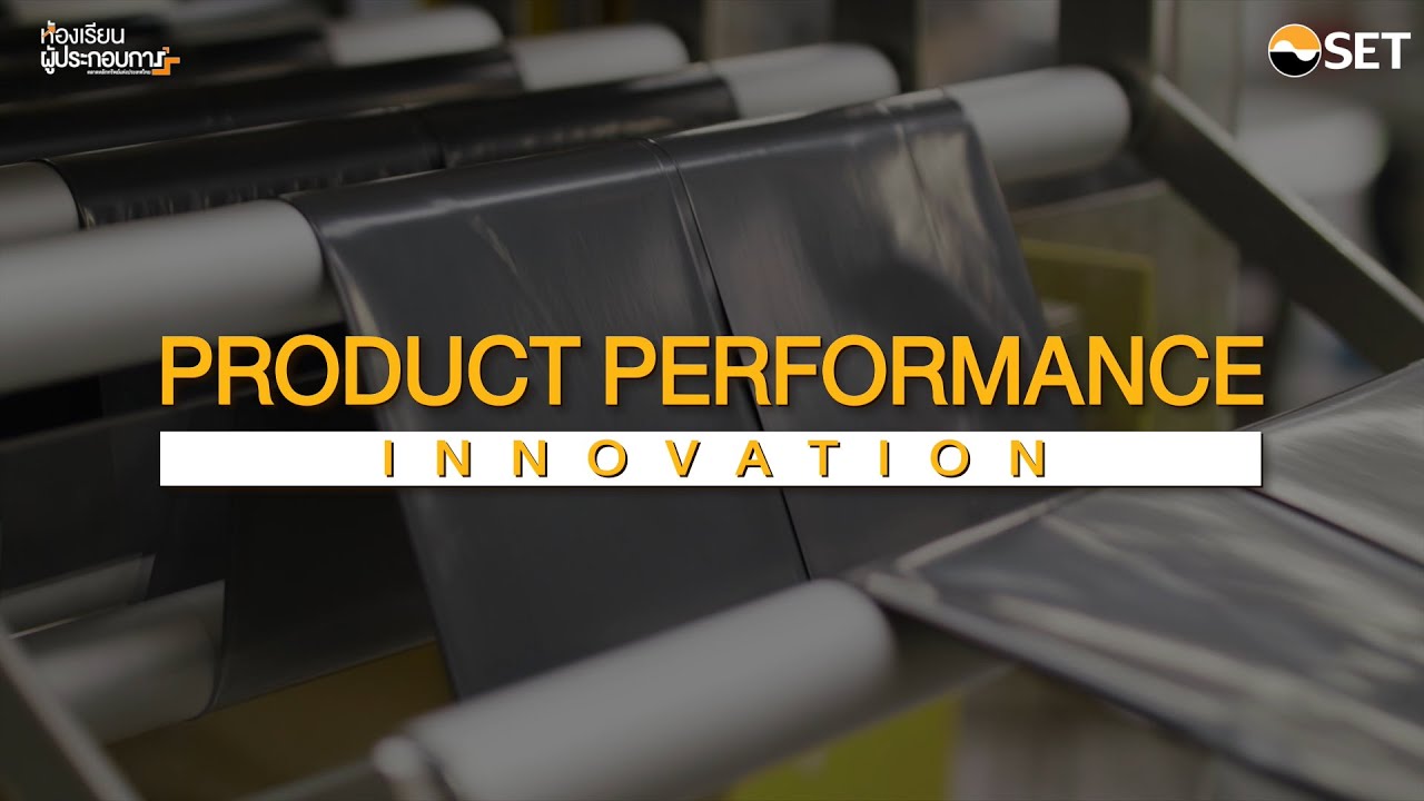 Product Performance Innovation เพิ่มประสิทธิภาพสินค้า | Grow Your ...