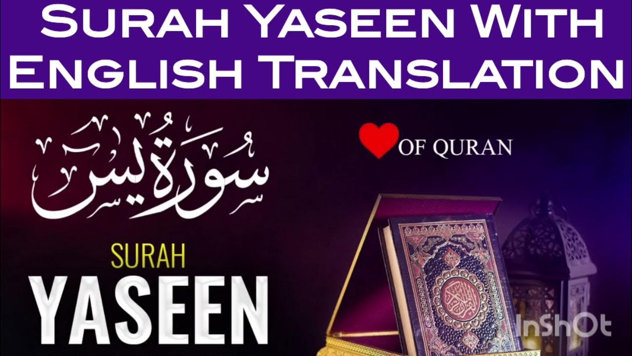 Surah Yasin Yaseen By SheikhAbdur Rahman As Sudais Full Withسورة يس36 Arabic