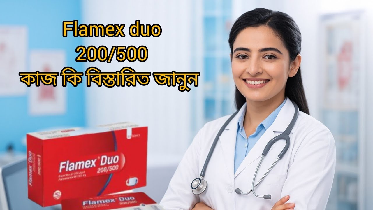 Flamex Duo | 200 mg+500 mg | Tablet | ফ্ল্যামেক্স ডুয়ো ২০০ মি.গ্রা ...