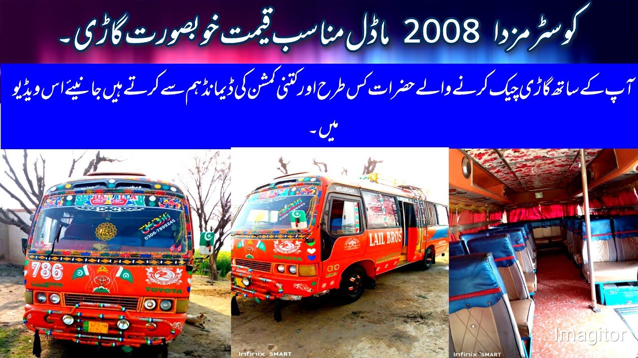 Mazda T3500 Coaster Bus 2008 Model For Sale In Pakistan | Coaster Bus ...
