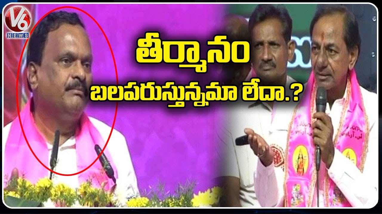 CM KCR Makes Fun WIth TRS MLC Venkatrami Reddy | TRS Plenary Meeting ...