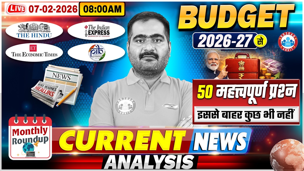 Current Affairs Today || 07 Feb 2026 Current Affairs || Daily Current ...
