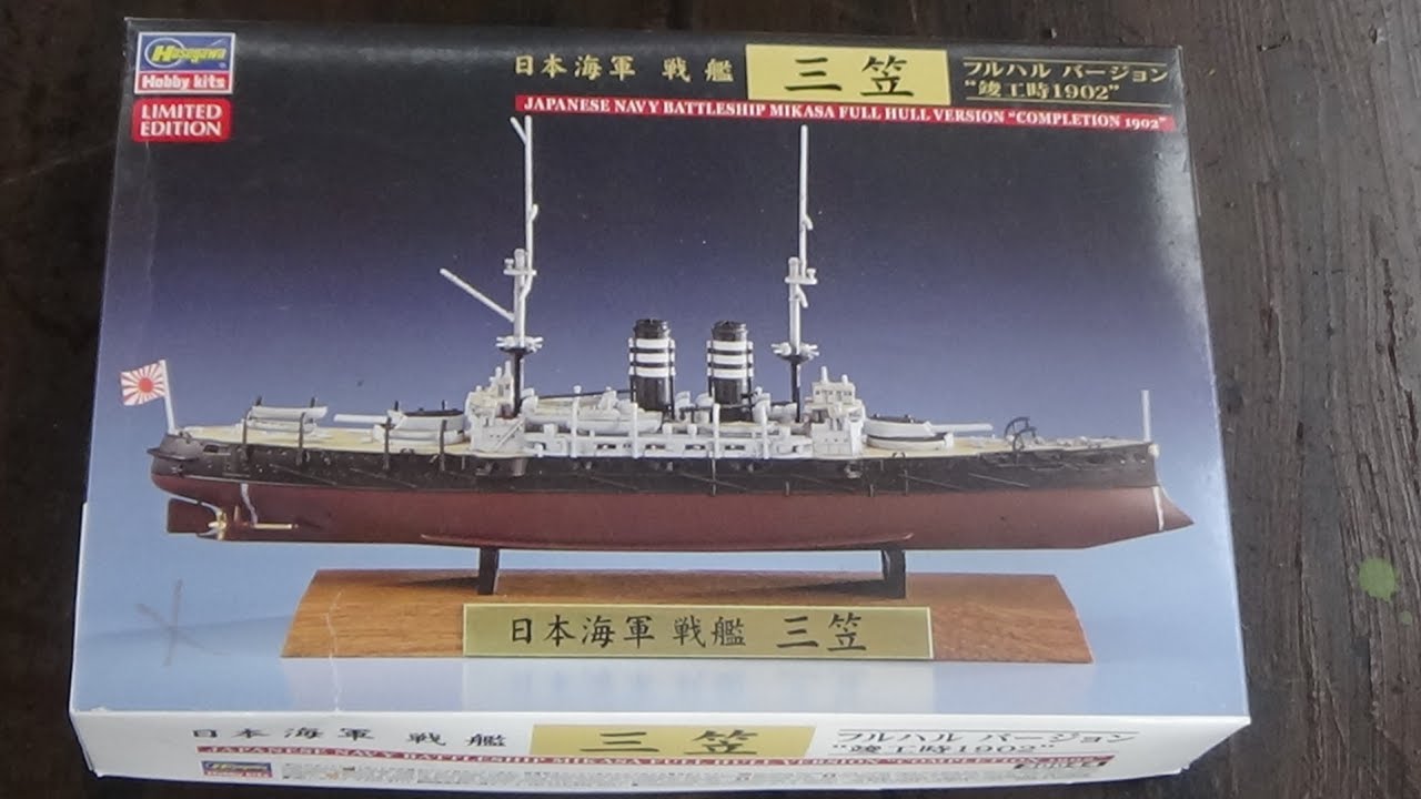 Battleship Mikasa Model By Battleship Mikasa Model By Rlkitterman On