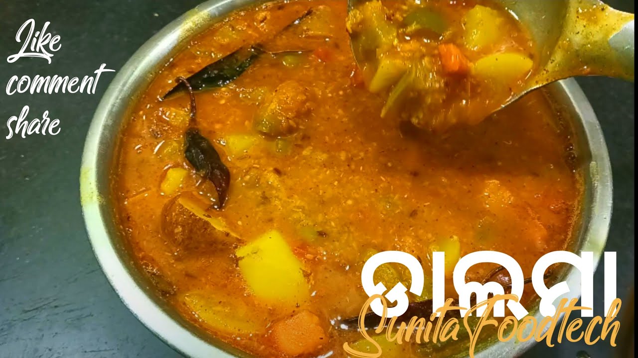 ସବୁରି ପ୍ରିୟ ଡାଲମା। how to make easy vegetable dall fry । #bengolirecipe ...