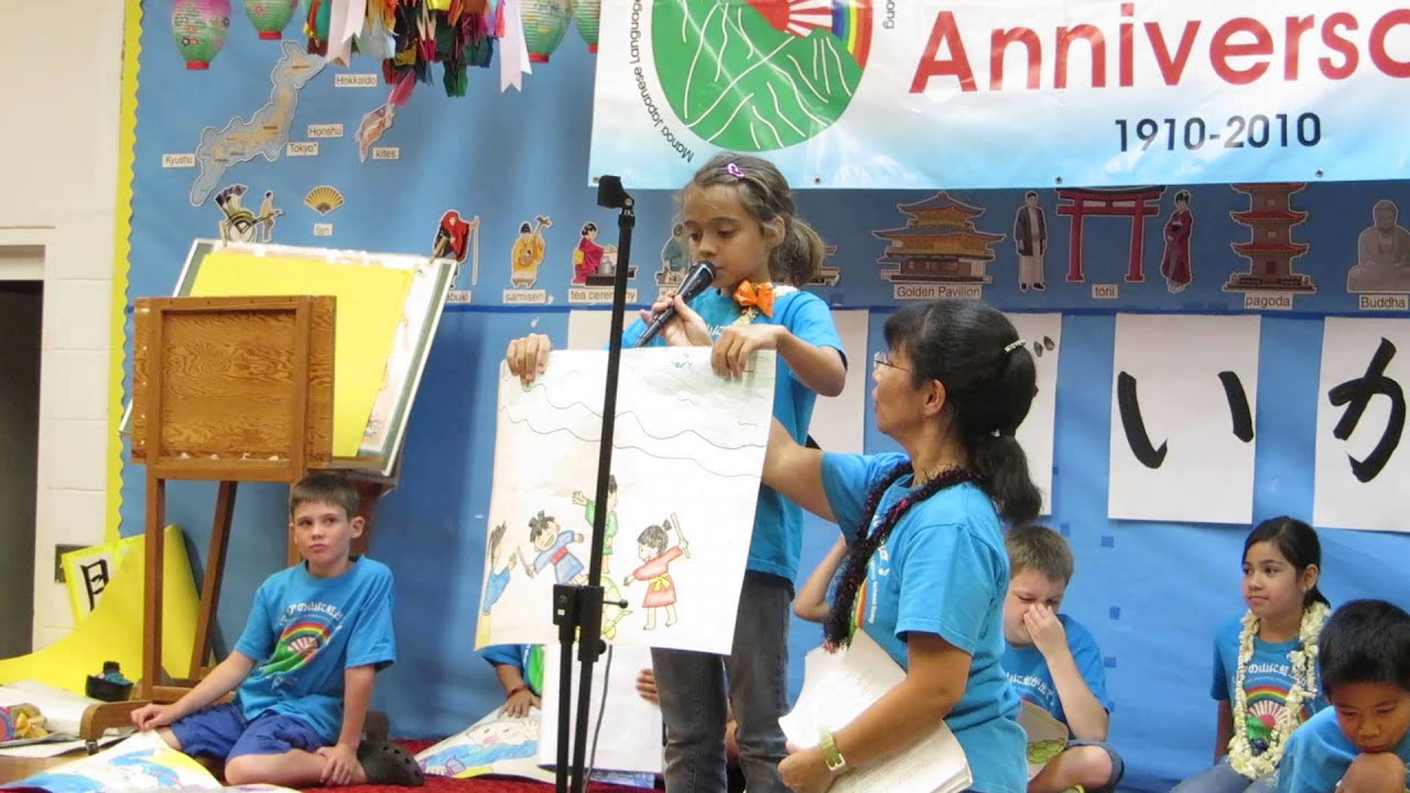 Manoa Japanese School Variety Show 2013 - YouTube