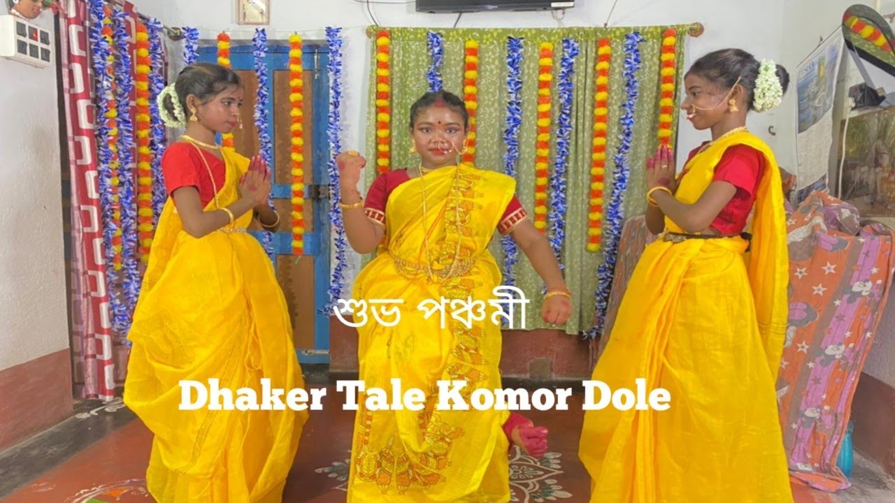 Dhaker Tale Komor Dole Dance || শ্তভ পঞ্চমী প্রীতি ও শুভেচ্ছা || Dance Cover || SS creation ...