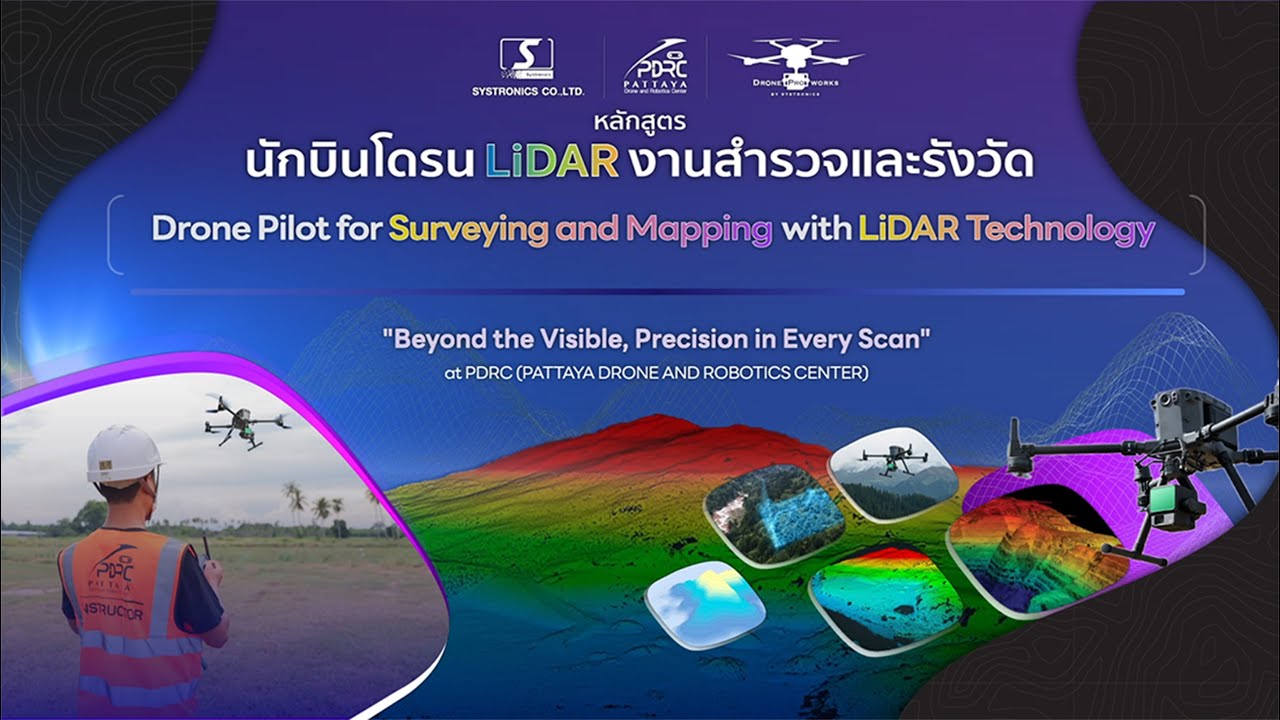 PDRC : PATTAYA Drone and Robotics Center เปิดหลักสูตร นักบินโดรน LiDAR ...
