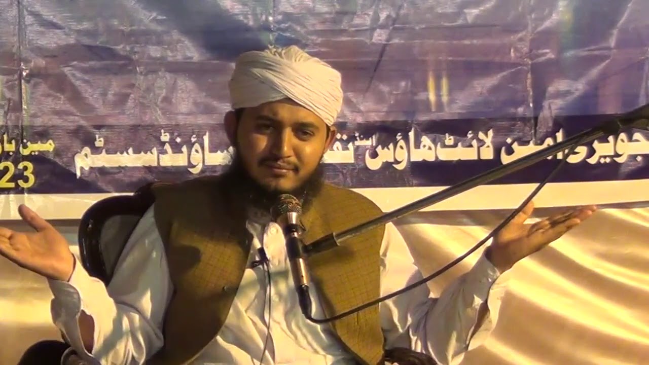 PIR SYED MOHSIN ALI GILANI | حضرتِ سیّدنا امام حسین علیہ السلام کی ...