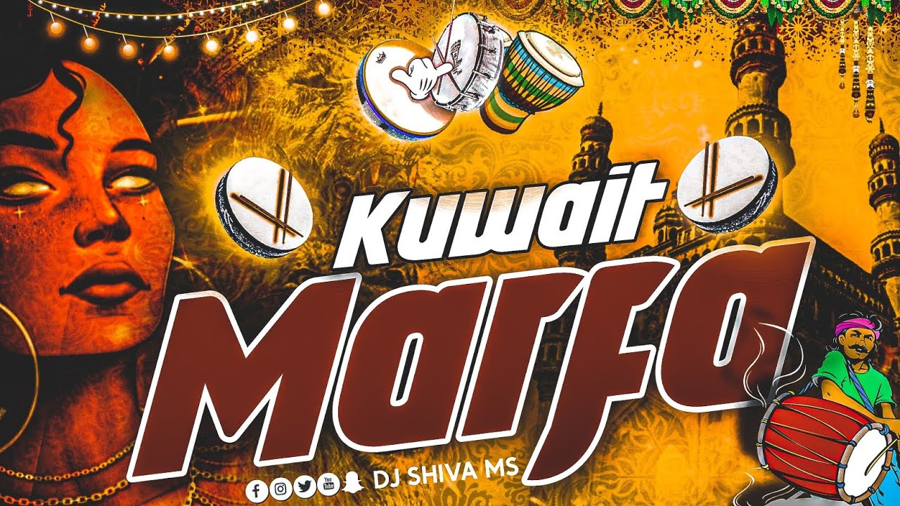 KUWAIT MARFA DJ REMIX 2024 | FOLK SONG TELUGU | MIX BY DJ SHIVA MS ...