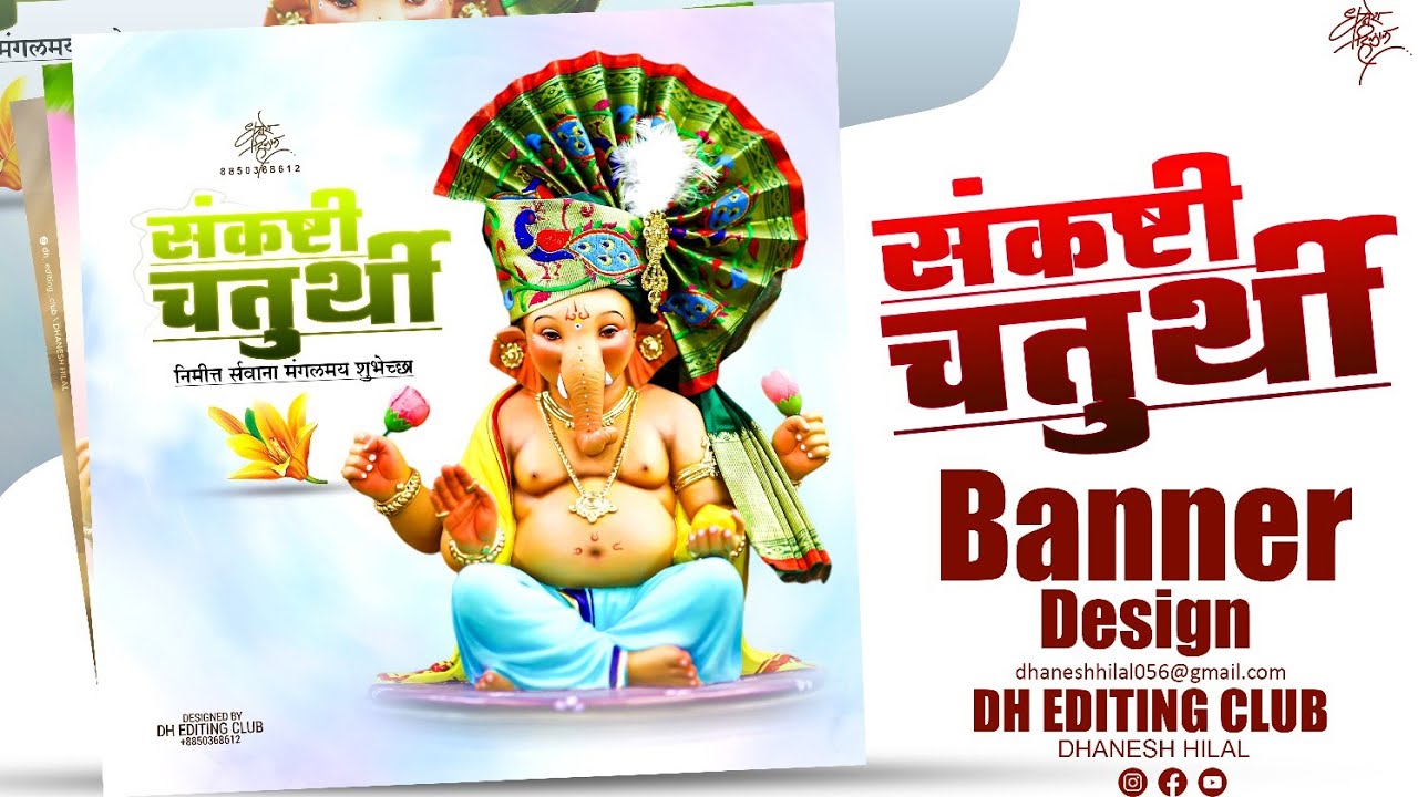Sankashti chaturthi Banner Design in photoshop | संकष्टी चतुर्थी | @dh ...