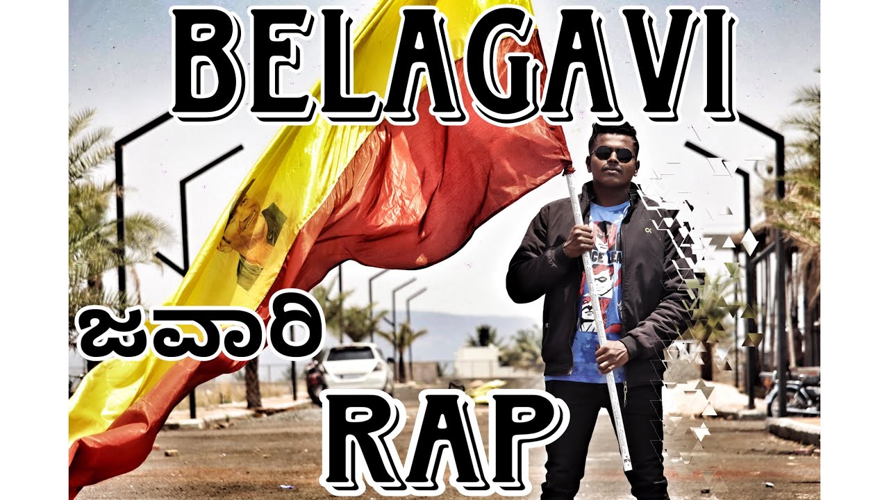 Anand Belagavi | Belagavi song | belagavi rap song | official trailer ...