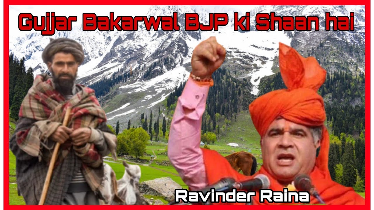Viral recording Ravinder Raina conversation with Gujjar community ...