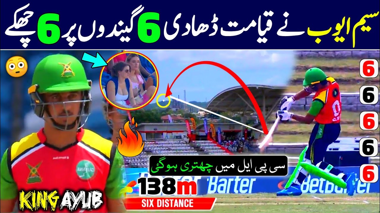 breaking news ! Saim Ayub hit 6 sixes in 6 balls in CPL | saim ayub cpl ...