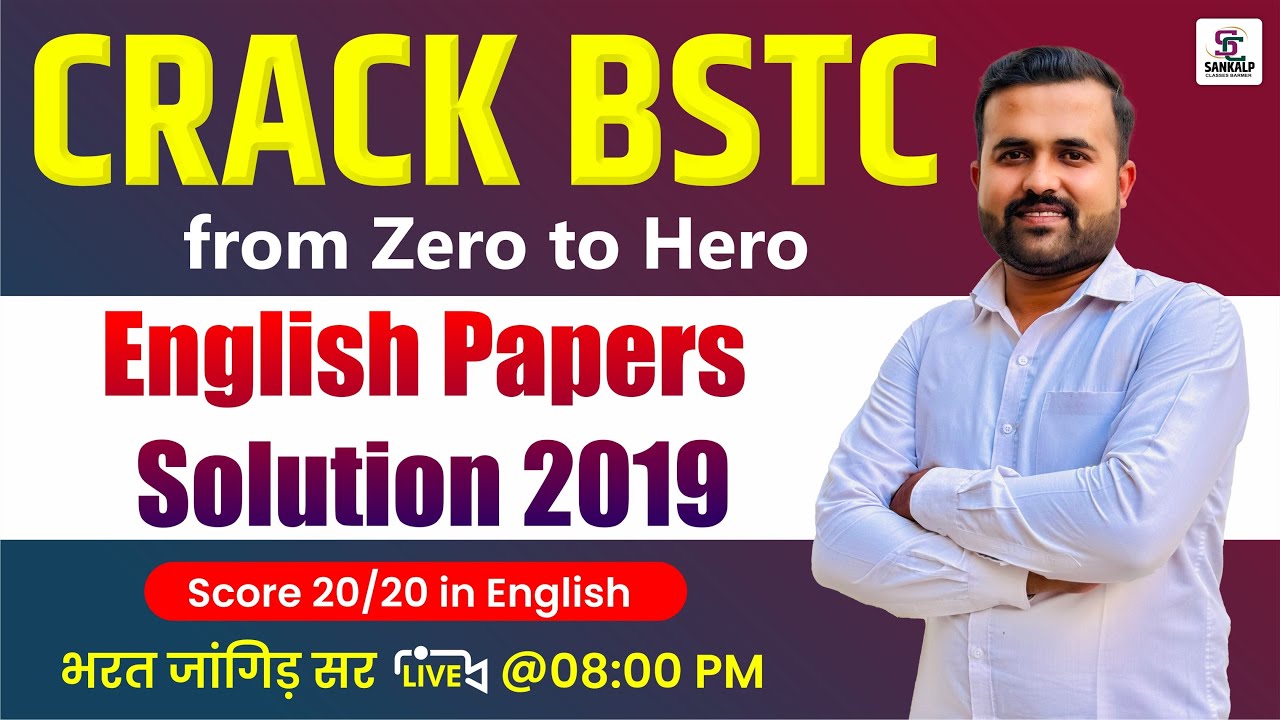 🔴 BSTC Live Class, Bstc Exam 2019 English Paper Solutions Important ...