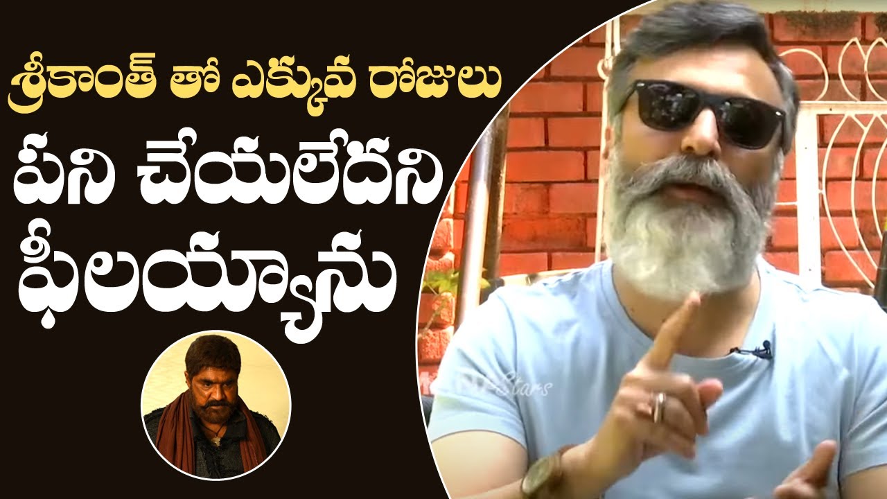 Akhanda Villain Nithin Mehta About His Working Experience With Srikanth ...