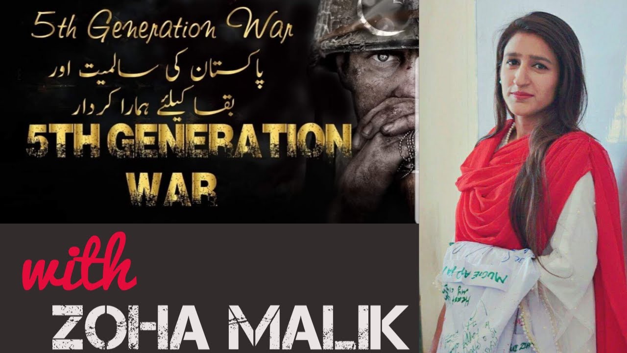 FIFTH GENERATION WAR - YouTube