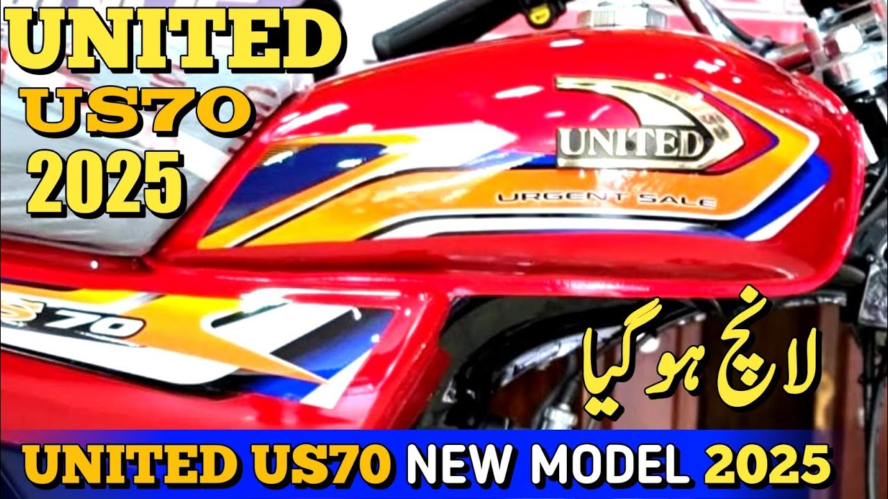 United us 70 new model 2025 / United us 70 new model 2025 price / Cd70 ...