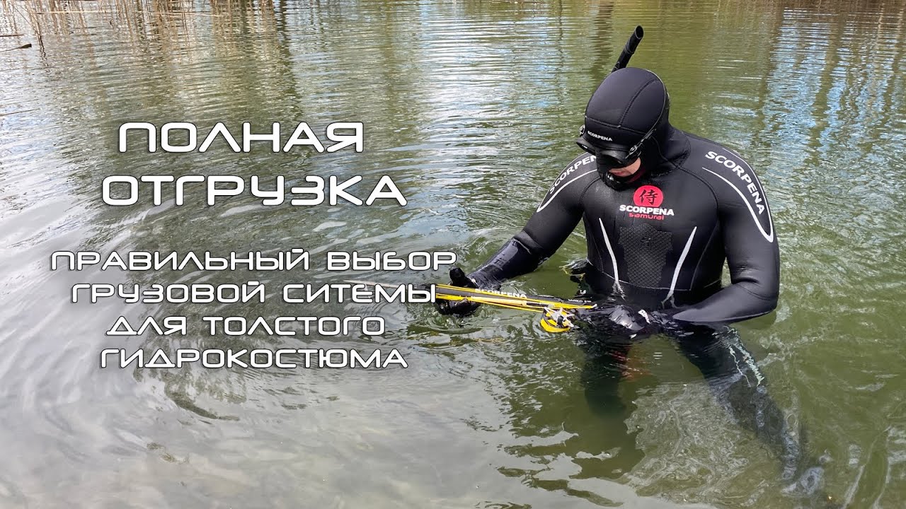 Правильная полная отгрузка: подбор грузовой системы для толстого ...