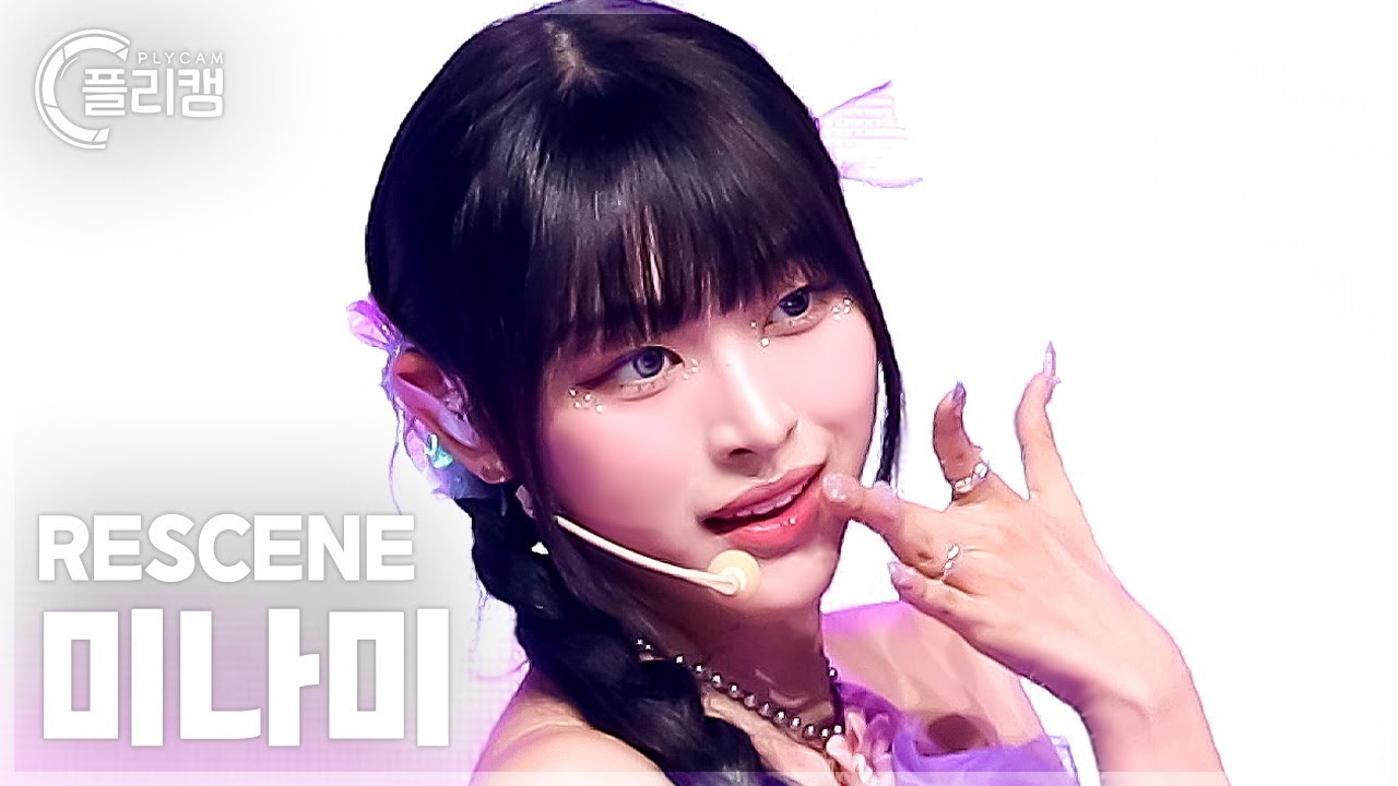 [플리캠 4K 가로] RESCENE MINAMI 'LOVE ATTACK' (리센느 미나미 직캠) l Simply K-Pop ...