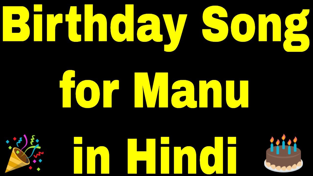 Birthday Song for manu - Happy Birthday manu Song - YouTube
