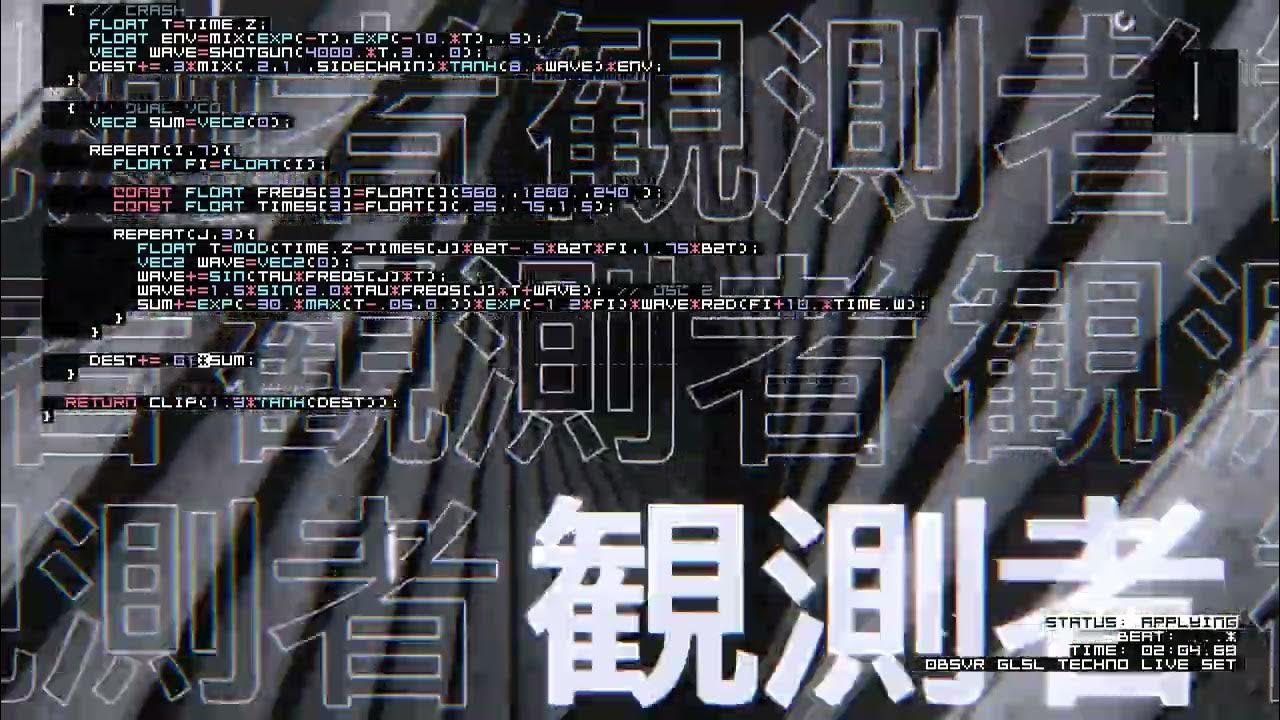 0b5vr GLSL Techno Live Set - "0mix" (WebGL 64KB Intro) - YouTube