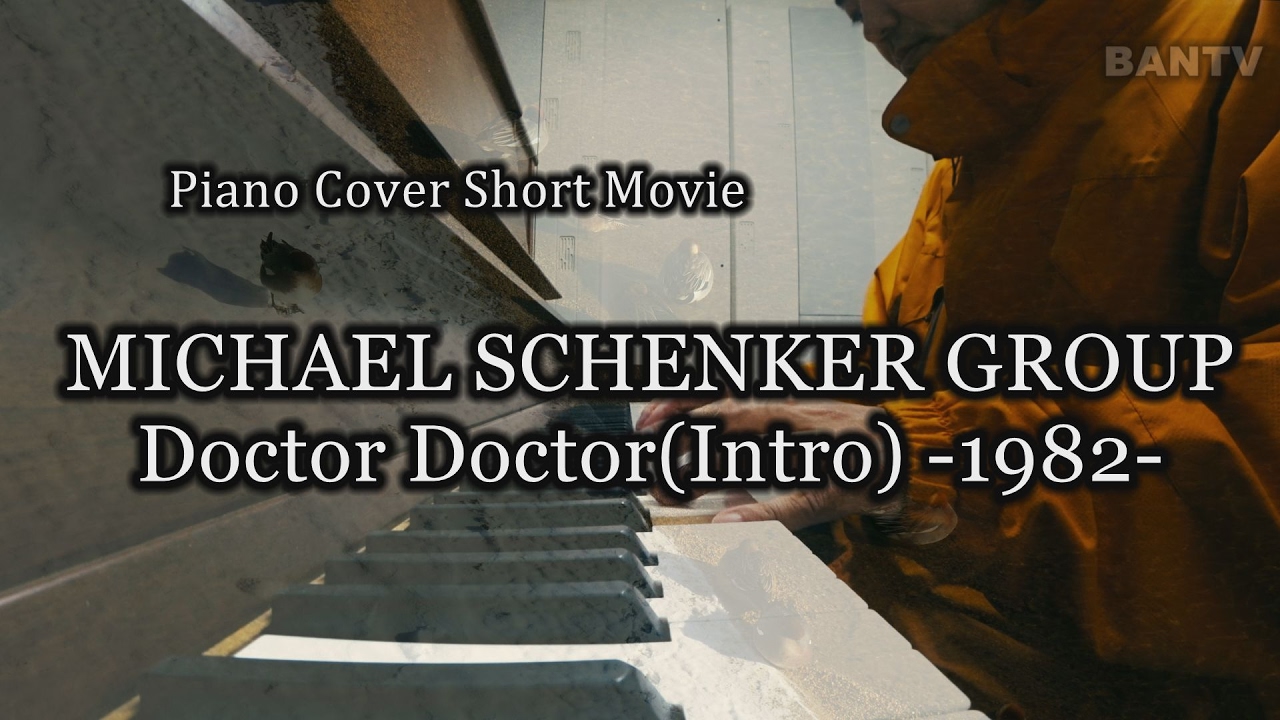 [Piano Cover Short Movie] MSG - Doctor Doctor(Intro) -1982- - YouTube