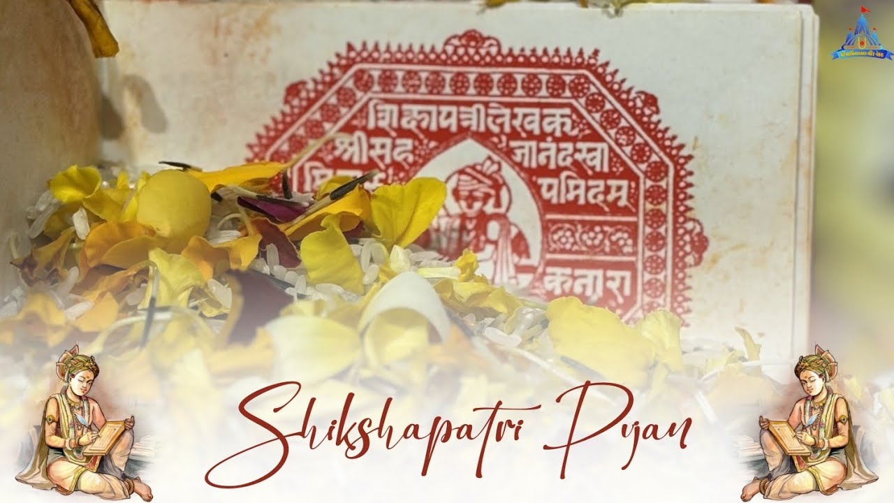 shikshapatri pujan by S.S.M.V. - YouTube