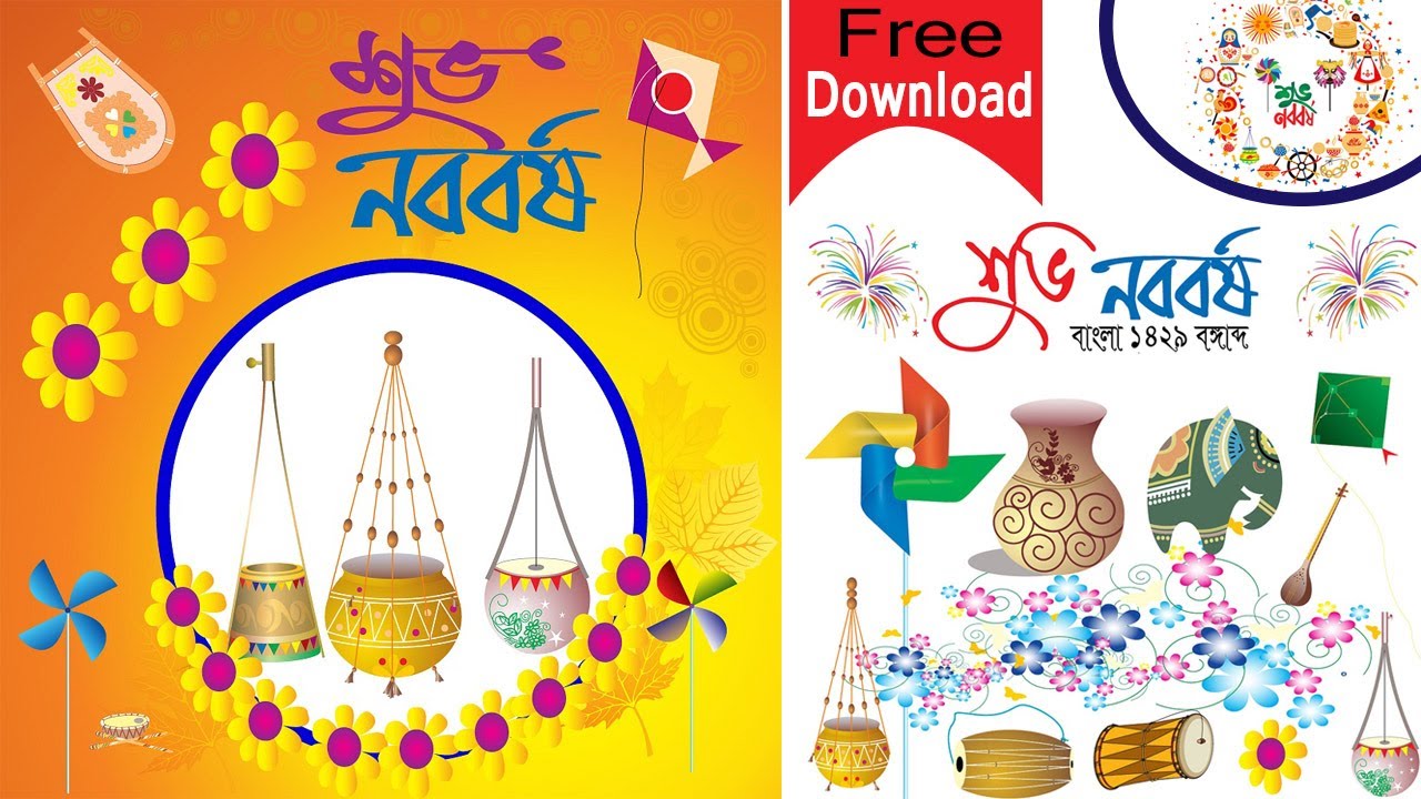 pohela boishakh design vector free download | adobe illustrator ai file ...