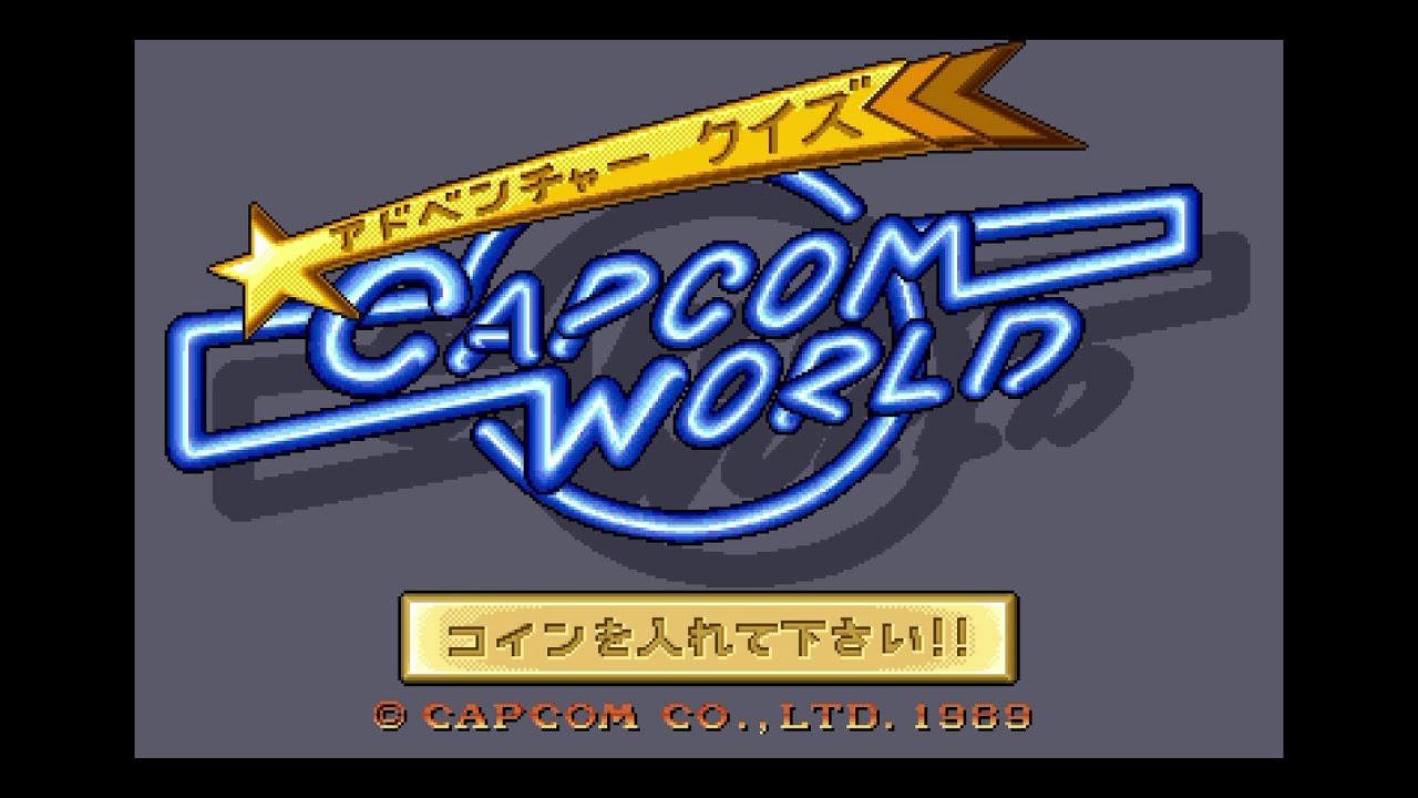 Capcom World - Arcade - YouTube
