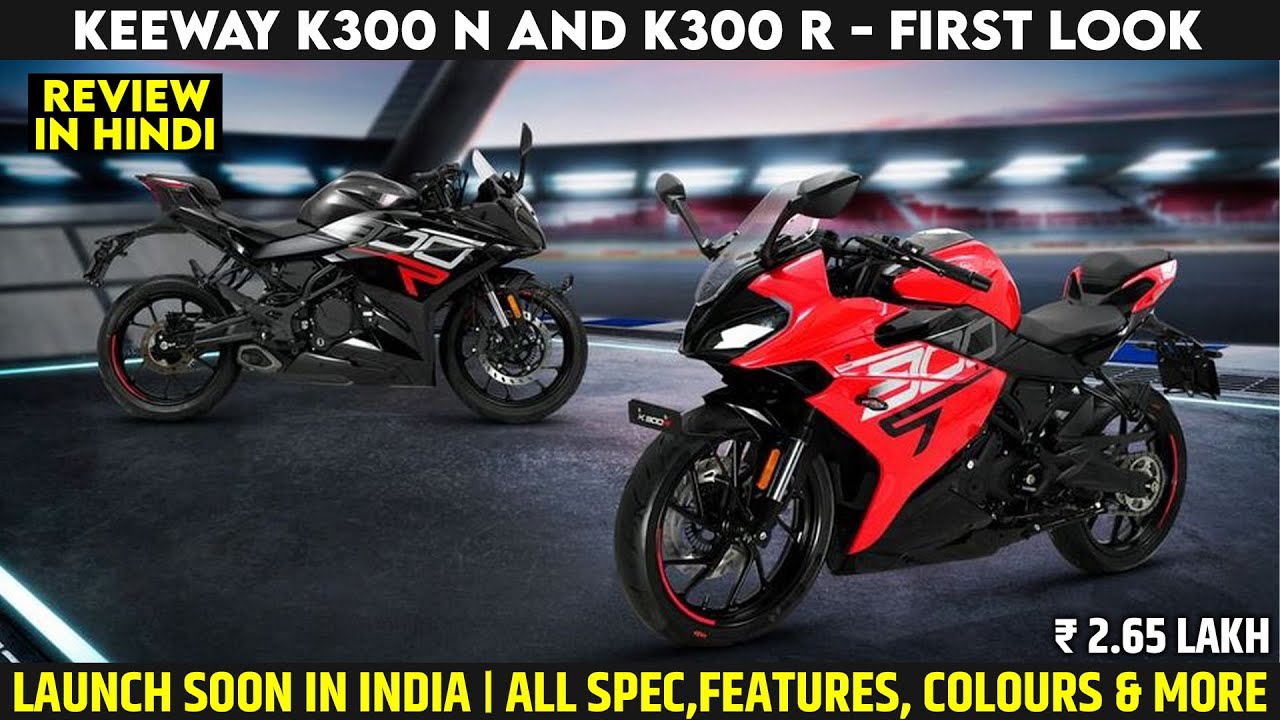 Keeway K300 N And K300 R Launched | Price From 2.65 Lakh | Explained ...