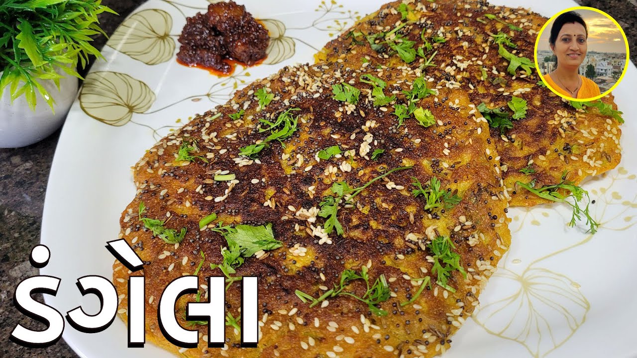 Dangela - ગુજરાતી વિસરાતી વાનગી ડંગેલા | Gujarati Dangela Recipe ...