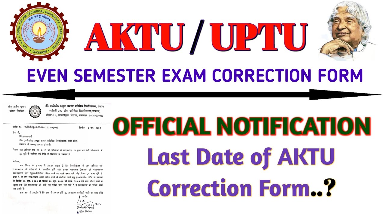 AKTU UPTU EXAM CORRECTION FORM AKTU EVEN SEM EXAM CORRECTION FORM aktu-uptu-exam-correction-form-aktu-even-sem-exam-correction-form