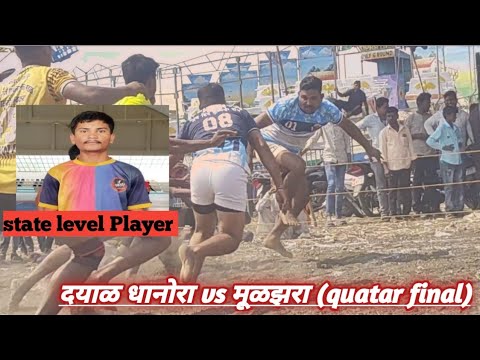 ss club vs muljara - YouTube