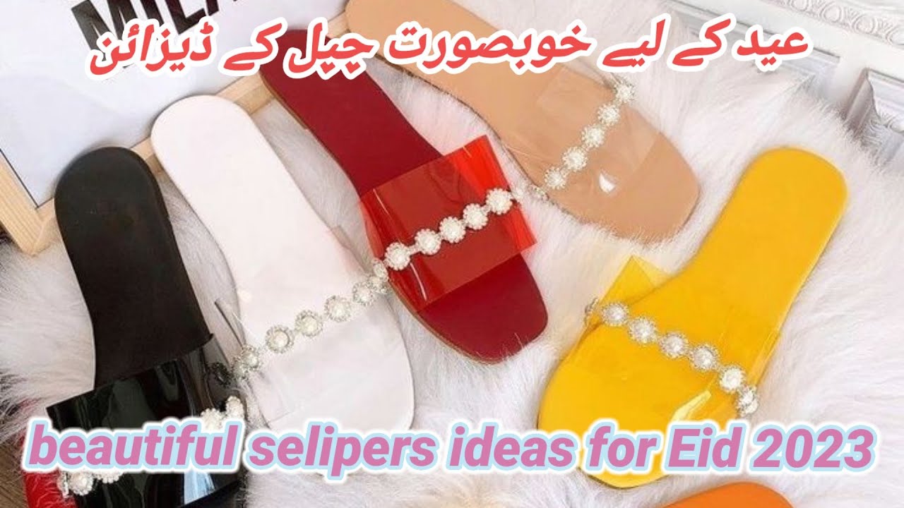 New selipers designs for girls || latest chappal ideas for women's ...