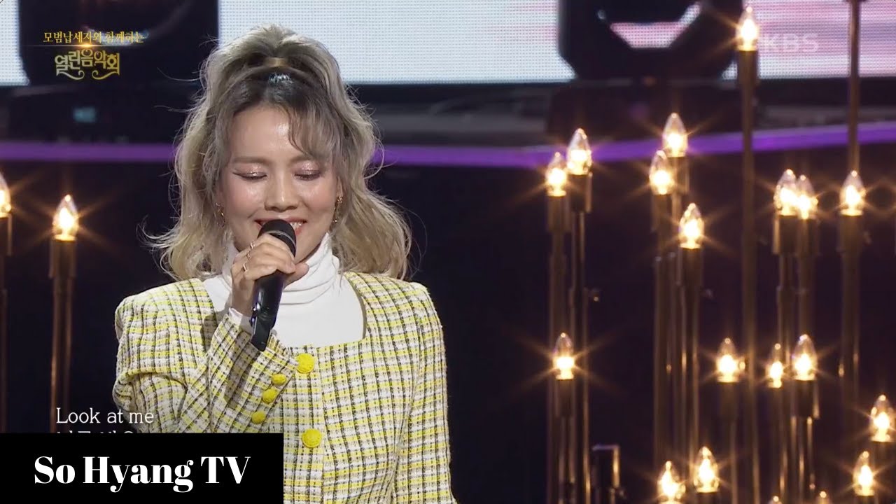So Hyang (소향) - Misty | Open Concert (열린음악회) - YouTube
