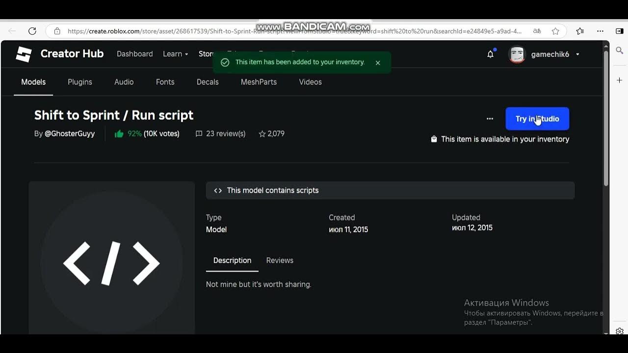 How to make Shift to Sprint in roblox studio - YouTube