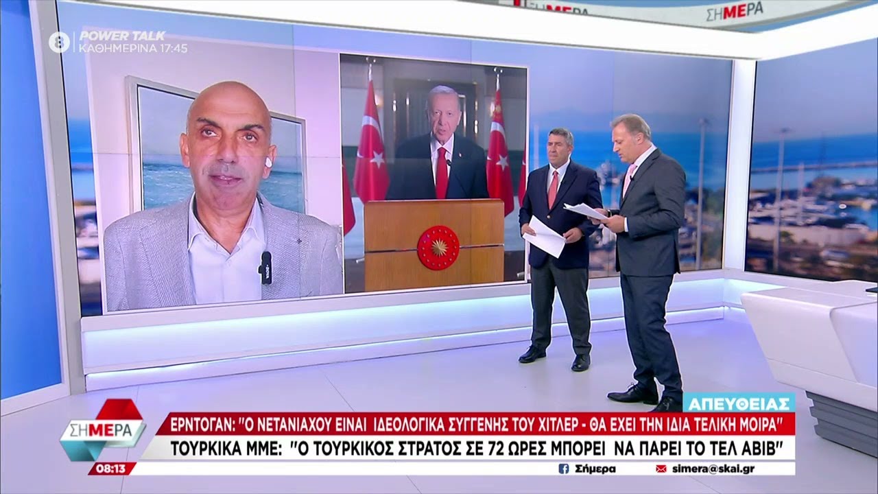 Ερντογάν: «Ο Νετανιάχου είναι ιδεολογικά συγγενής του Χίτλερ - Θα έχει ...