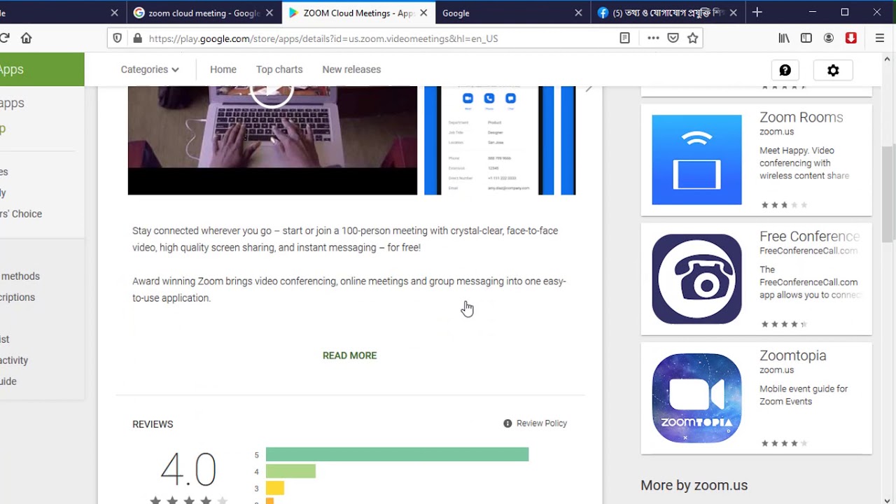 How to join with my ICT class with zoom cloud meeting. - YouTube