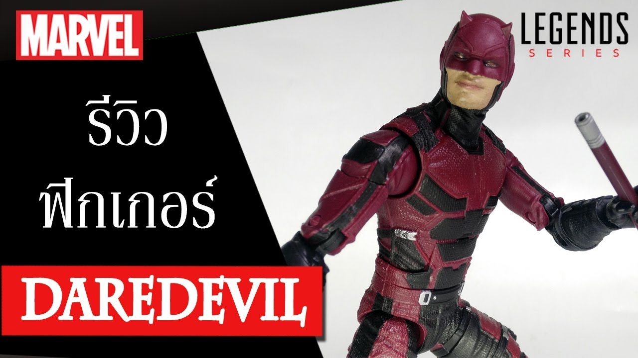 【Review】 "Daredevil" BAF Man Thing wave | Marvel Legends Series - YouTube