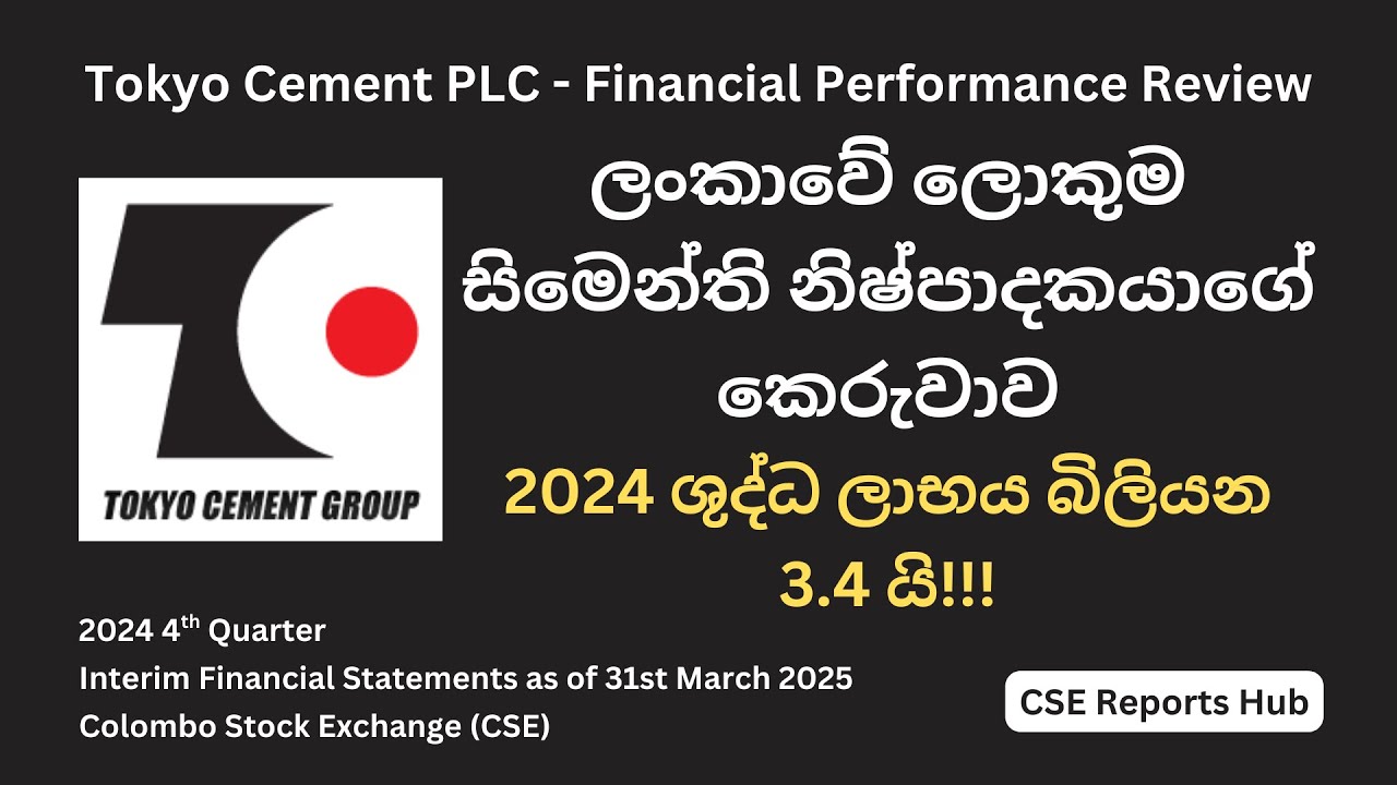 Tokyo Cement (TKYO.N) 2024 Q4 Financial Performance | 2024 Q4 Earnings Report Analysis | CSE ...