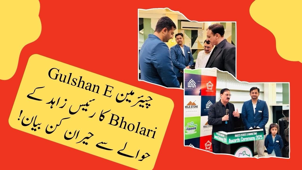 Chairman Gulshan E Bholari Col (R) Syed Hammad Raza Shah Talking About ...