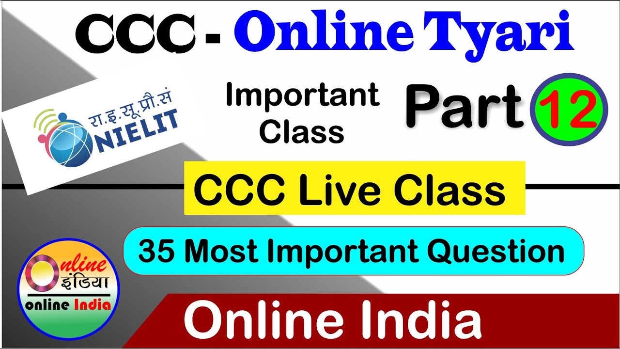 CCC November Exam 2022/CCC Live Class Part 12/CCC Online Tyari/CCC Live ...