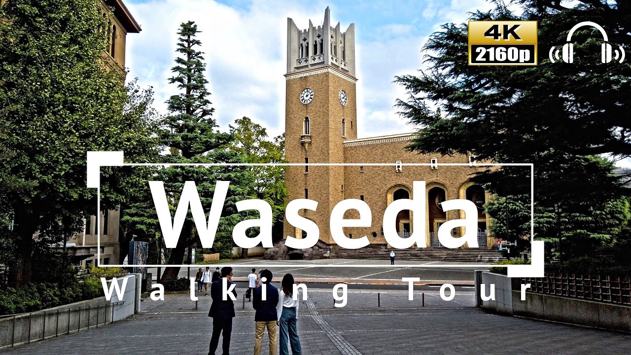[4K/Binaural Audio] Waseda Walking Tour - Tokyo Japan - YouTube